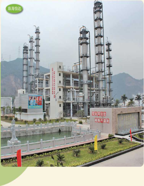 Colorless Flammable Liquid Ethylene Glycol Monopropyl Ether With A ...